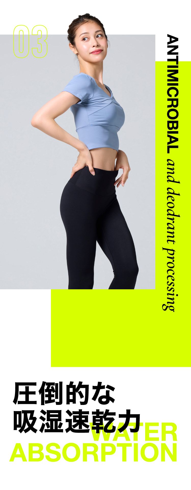 【公式】BELMISE FIT｜ベルミスフィット リムーブレギンス