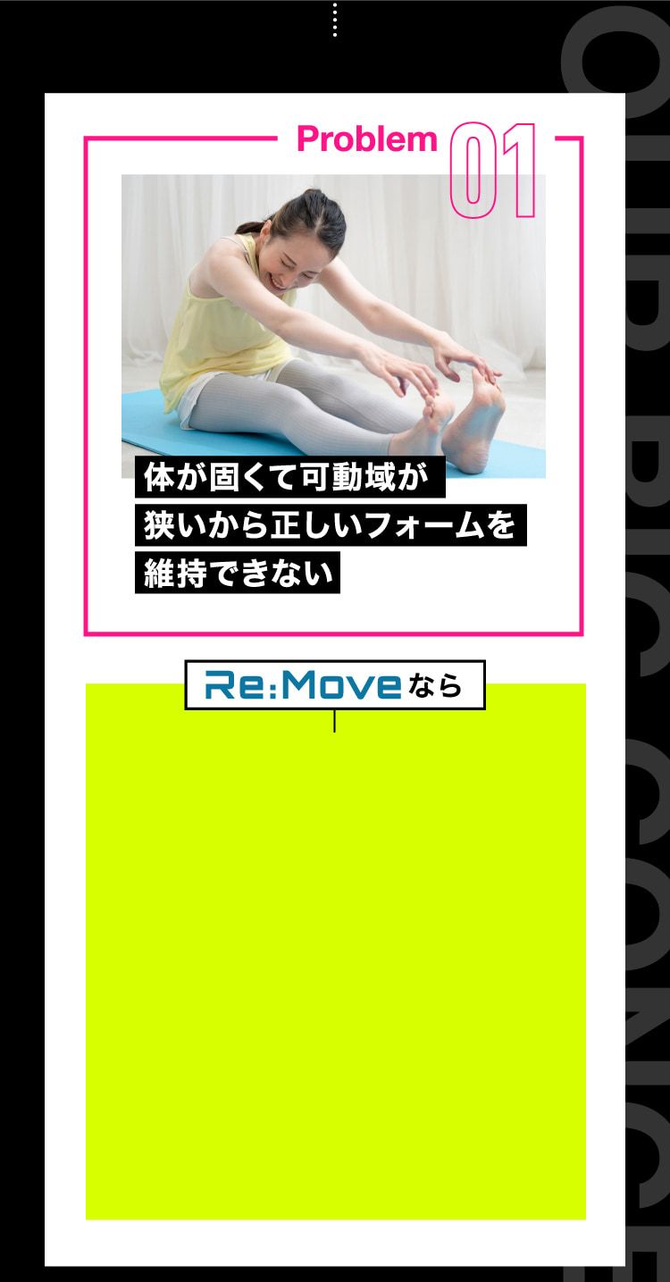 【公式】BELMISE FIT｜ベルミスフィット リムーブレギンス